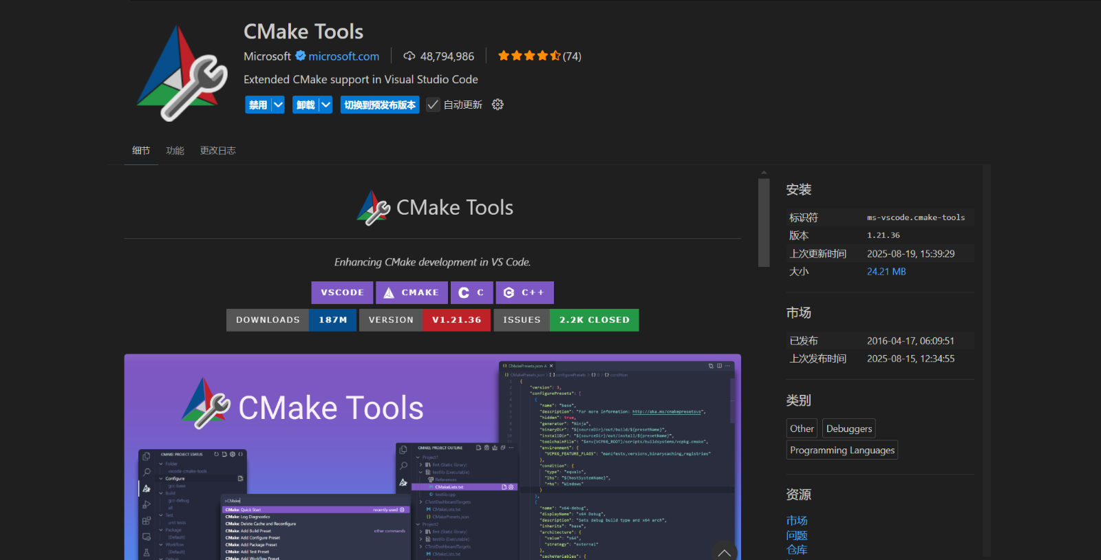 pycdc在windows下编译 | Putdown-Blog