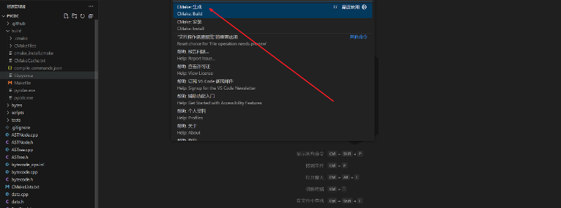 pycdc在windows下编译 | Putdown-Blog